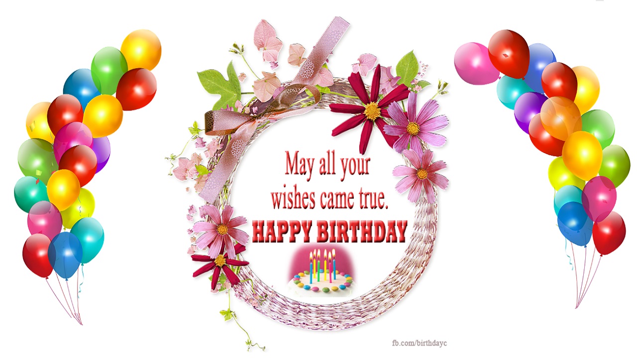 HBDAY.ART - Birthday, Gif, Messages, Wishes, Names, Images